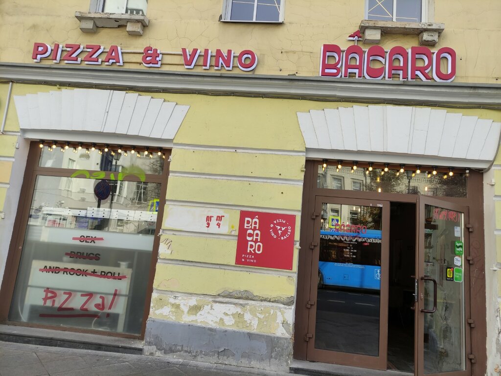 Restoran Bacaro Pizza&Vino, Moskova, foto