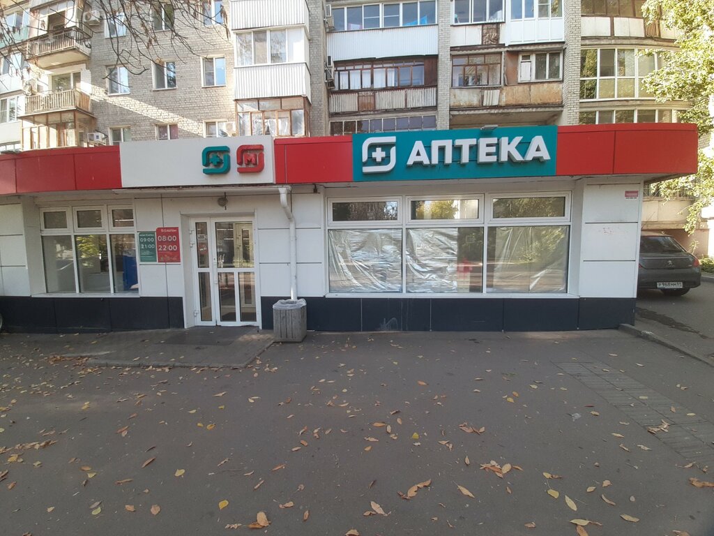 Pasta, şekerleme ve tatlı Замок любви, Saratov, foto