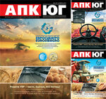 Apk-yug, agromagazine (Stanislavskogo Street No:118/25), gazete ve dergiler  Rostov‑na‑Donu'dan