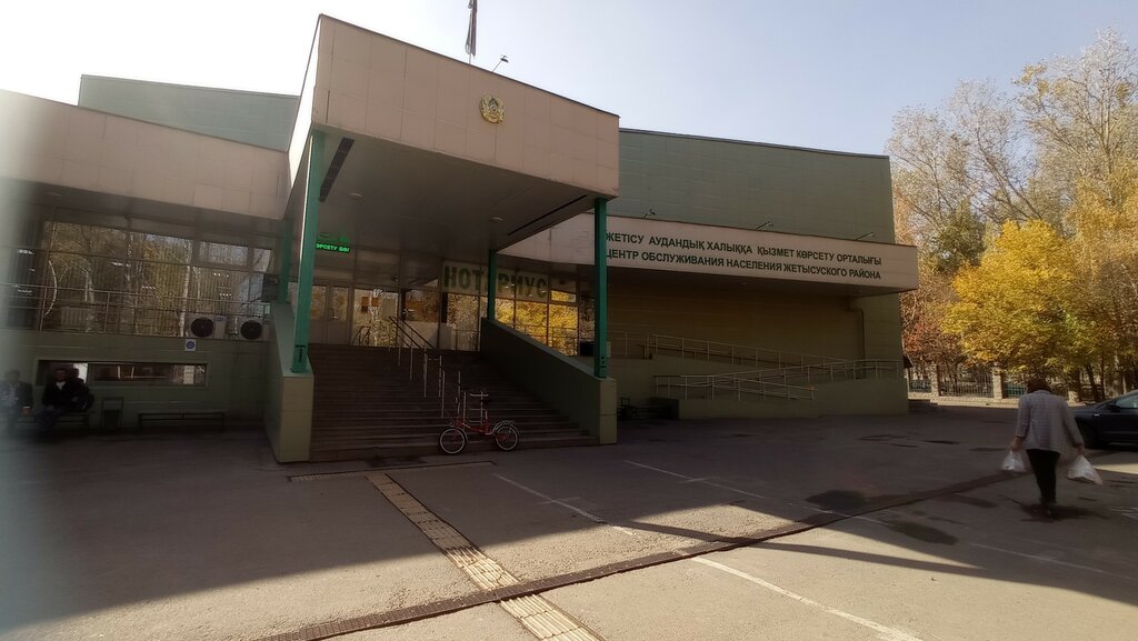 Evlendirme daireleri Zhetysu district department of Civil Registry Office, Almatı, foto