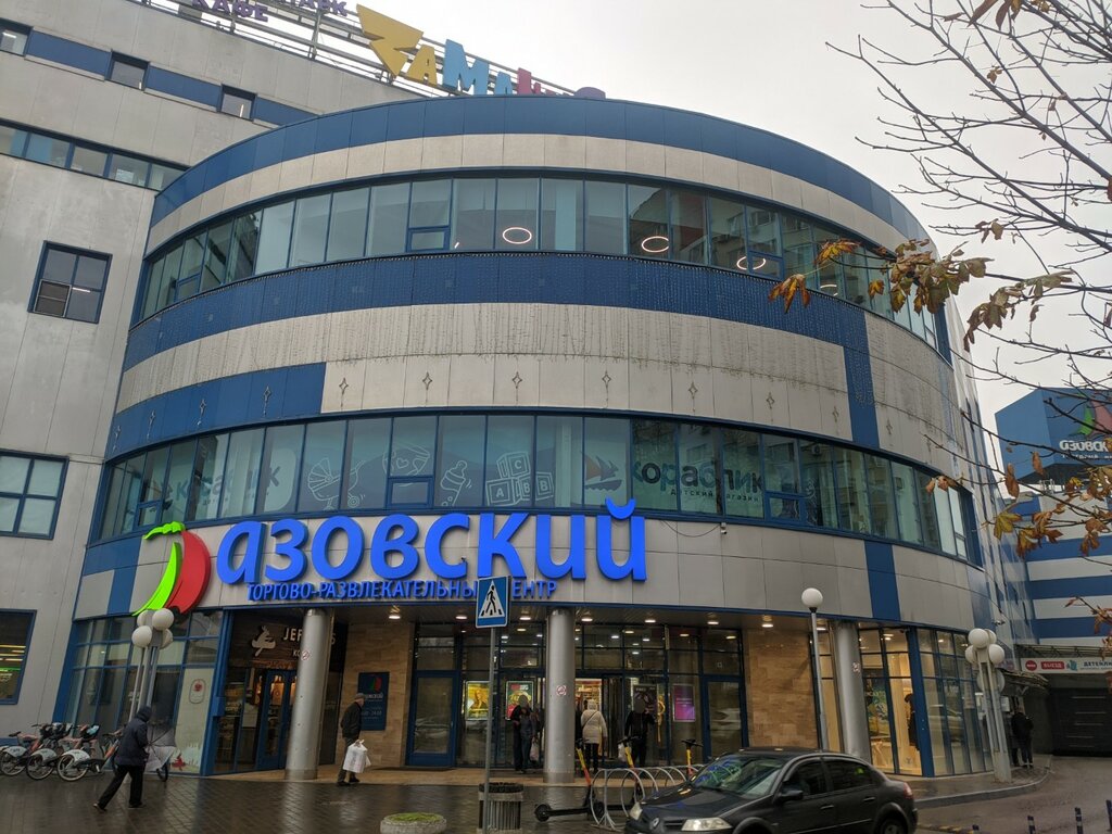 Mefruşat Vsyo dlya shitya, Moskova, foto