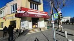 Ультра (Fourier street No:16), i̇kinci el eşya alımı  Irkutsk'tan