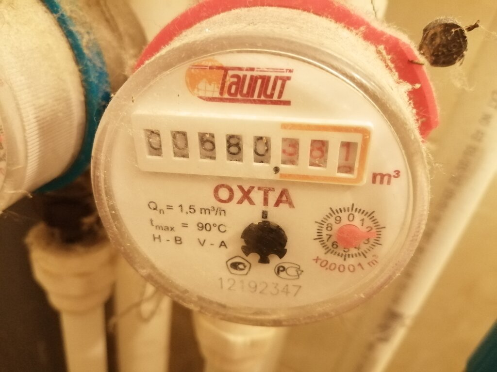 Konut servisleri kuruluşları Козерог, Kirishi, foto