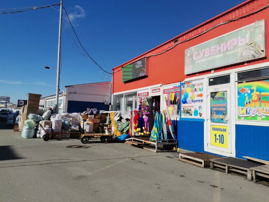 Toptan kırtasiye firmaları Калейдоскоп, Novosibirsk, foto