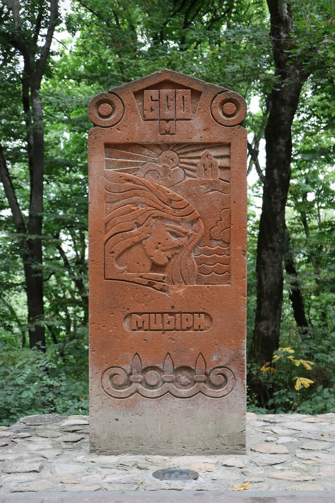 Dekorasyon ve süsleme, onur panosu 600 м. Мцыри, Zheleznovodsk, foto