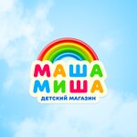 Маша Миша (Truzhenikov Street No:39/3с1), çocuk mağazaları  Rostov‑na‑Donu'dan