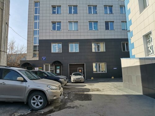 Здравствуй, Новосибирск!, information website, Novosibirsk, Komsomol ...