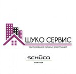 Service Schuco (Nikoloyamskaya Street No:29с3), pencere üretim, satış ve montaj firmaları  Moskova'dan