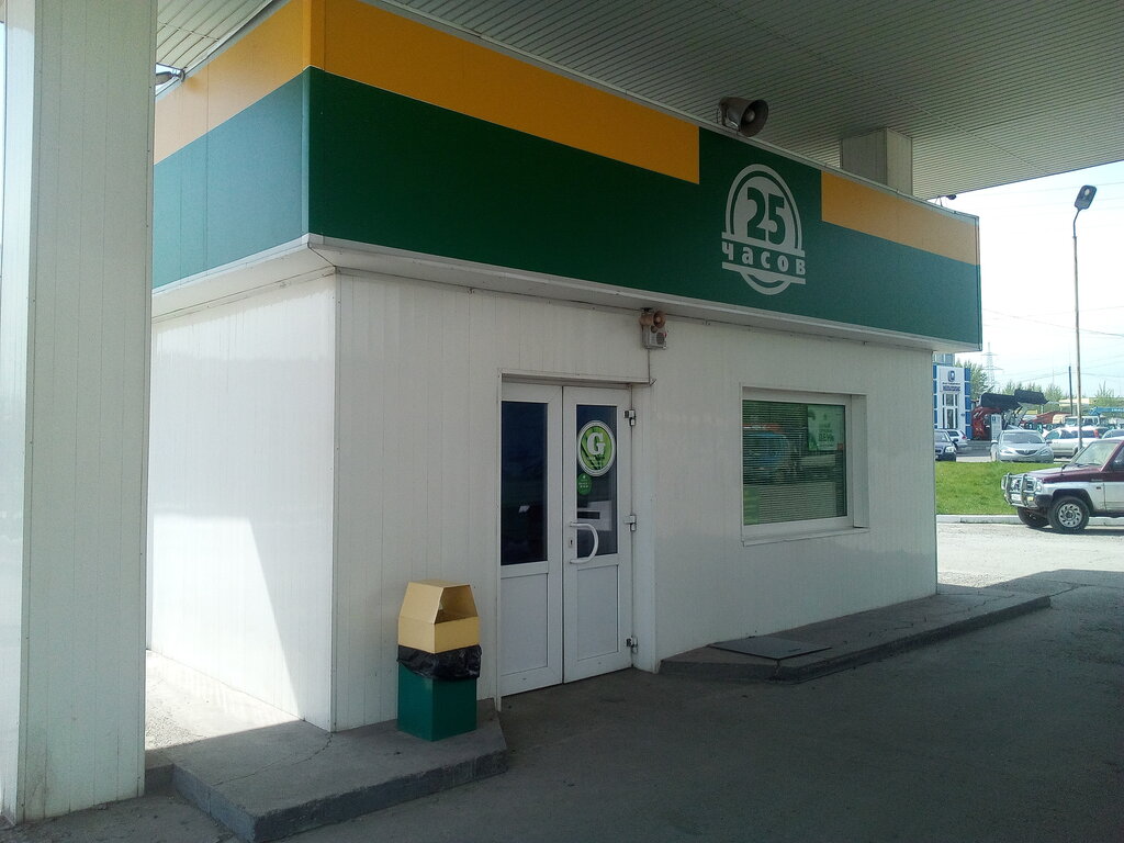 Benzin istasyonu АЗС 25 часов, Krasnoyarsk, foto