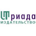 Izdatelstvo Triada (Tchaikovskogo Avenue No:9), yayınevleri, yayıncılar  Tver'den