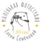 Маленькая фотостудия (Kamyshinskaya Street No:65), profesyonel fotoğraf stüdyosu  Ulyanovsk'tan