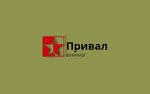Prival (Mikhaylovskoe Highway No:73А), askeri malzemeler  Riazan'dan