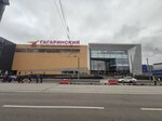 Туалет (Vavilova Street No:3), tuvalet  Moskova'dan
