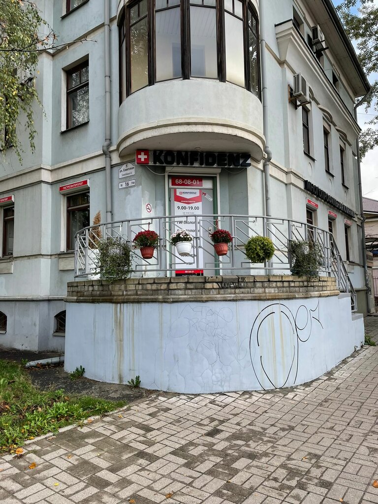 Epilasyon Лазерная эпиляция Ярославль, Yaroslavl, foto