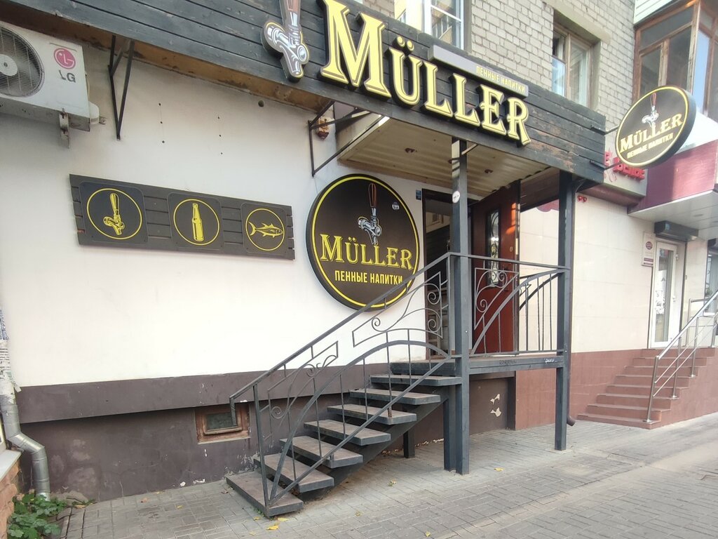 Bira dükkanı Muller, Voronej, foto