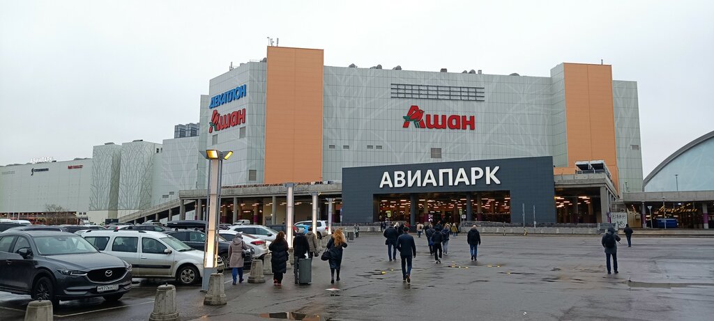 Giyim mağazası Gap, Moskova, foto