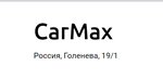 CarMax (ulitsa Goleneva No:19/1), oto kaporta  Soçi'den