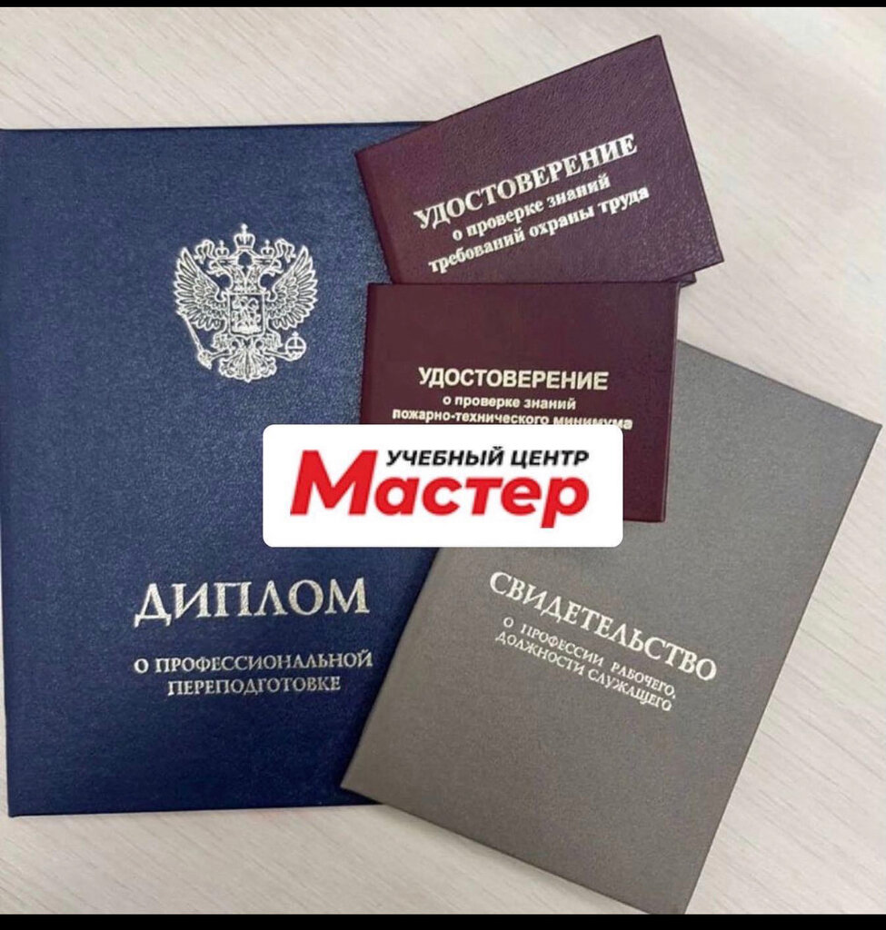 Eğitim merkezleri Master, Krasnoyarsk, foto