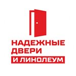 Nadezhnye Dvery (prospekt Fomenko No:74), kapılar  Naberejniye Çelny'den (Yar Çallı'dan)