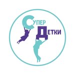 Super kids (улица Фрунзе No:20), çocuk giyim mağazaları  Yevpatorya'dan