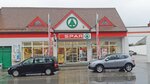 Spar Laaber GmbH & CoKG (Lower Austria, Hollabrunn, Hauptstraße, 7), süpermarket  Aşağı Avusturya'dan