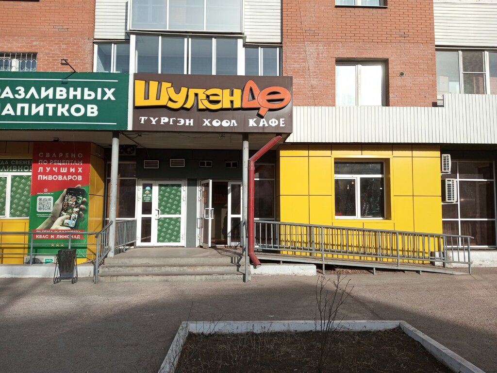 Kafe Шулэндо, Ulan‑Ude, foto