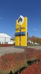 КНПЗ Роснефть (gorodskoy okrug Samara, Kuybyshevskiy District), giriş işareti  Samara'dan