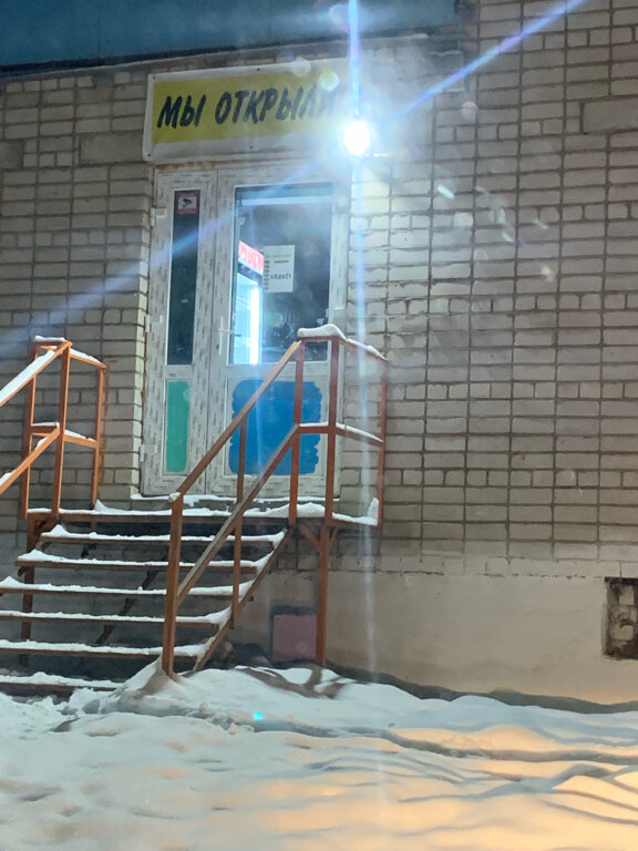 Kafe Плюшка, Vishniy Volochek, foto