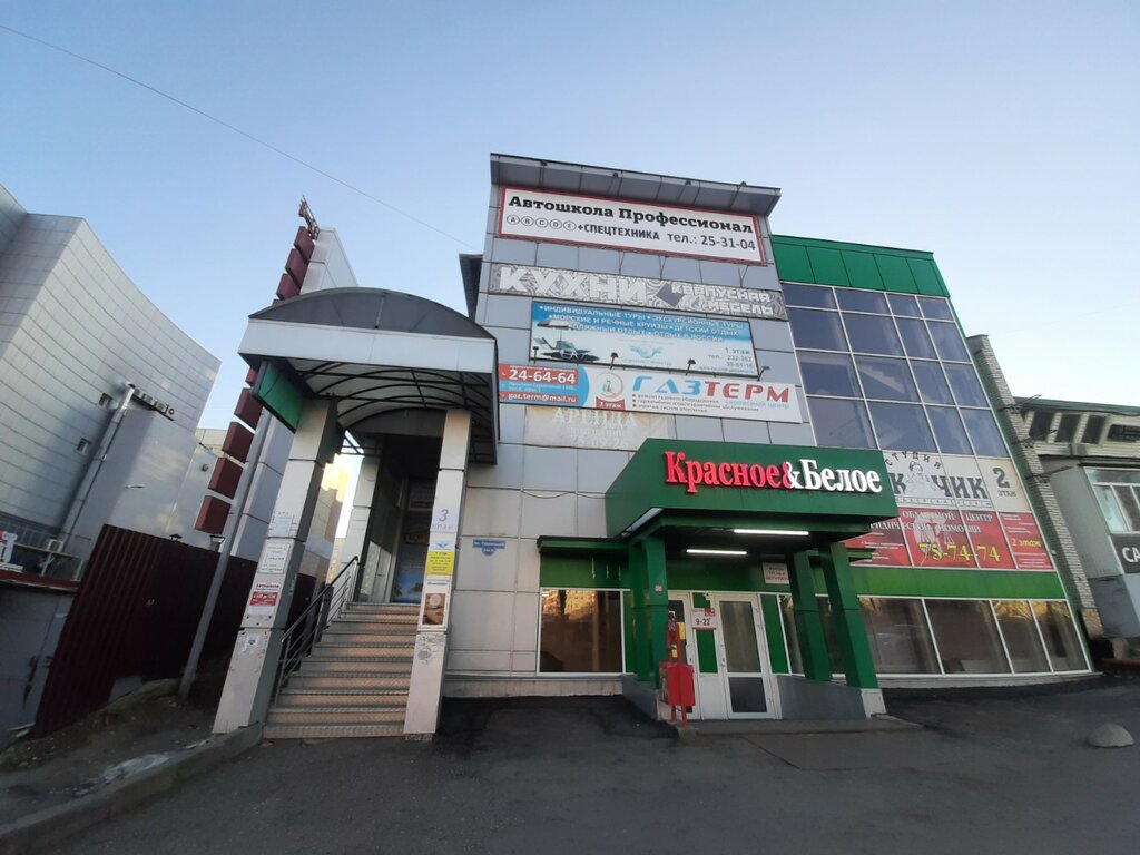 i̇ş merkezi Бизнес-центр, Penza, foto