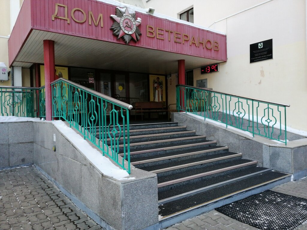 Huzurevi, bakımevi Dom veteranov № 1, Habarovsk, foto