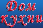 Dom kuhni (Shkolnaya Street No:51), mutfak mobilyaları  Vyatskie Polyani'den