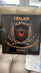 Гильдия Купцов и Промышленников Волги (ulitsa Lenina No:5), sivil toplum kuruluşları  Myşkin'den