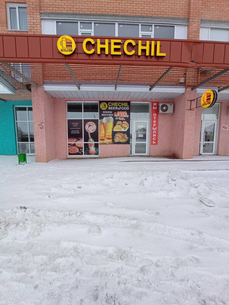Bira dükkanı Chechil, Kostanay, foto