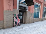 Овощи фрукты (ulitsa Shishkina No:9), manavlar  Irkutsk'tan