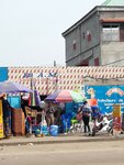 Ets Am (Brazzaville, Commune de Bacongo), toptan temizlik ürünleri  Brazzaville'den
