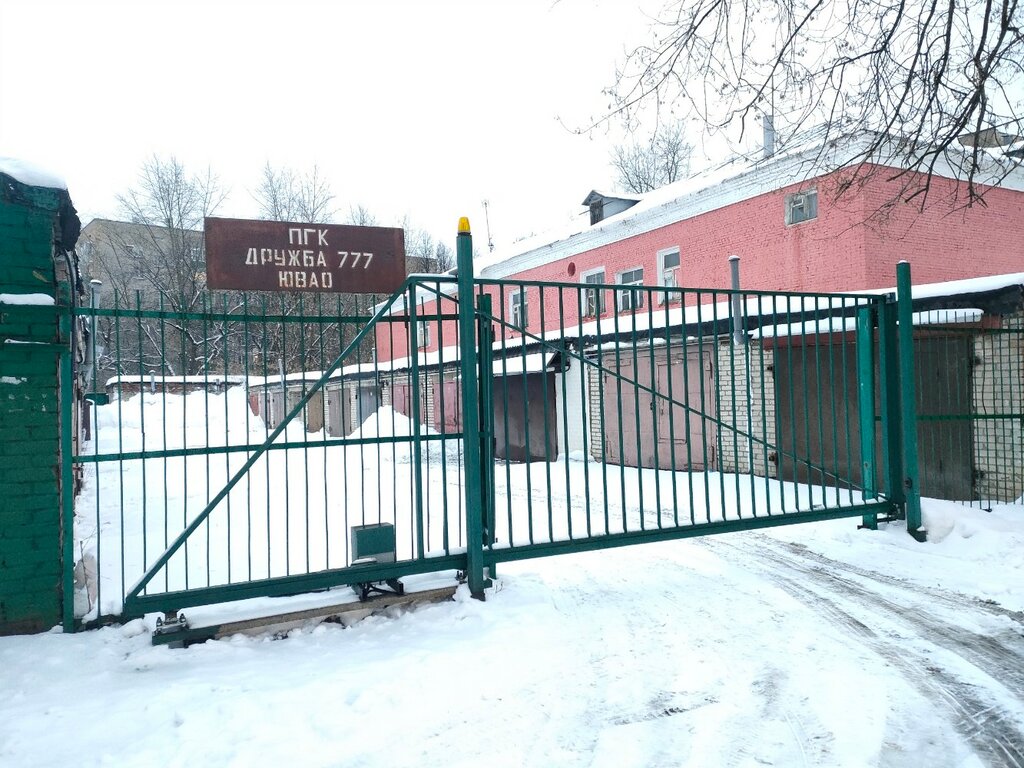 Garajlar Дружба 777, Moskova, foto