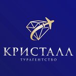 Kristall (bulvar Profsoyuzov No:32Б), seyahat acenteleri  Voljski'den