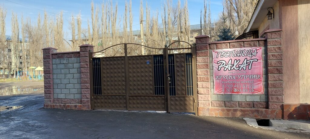 Otel Rahat, Taraz, foto
