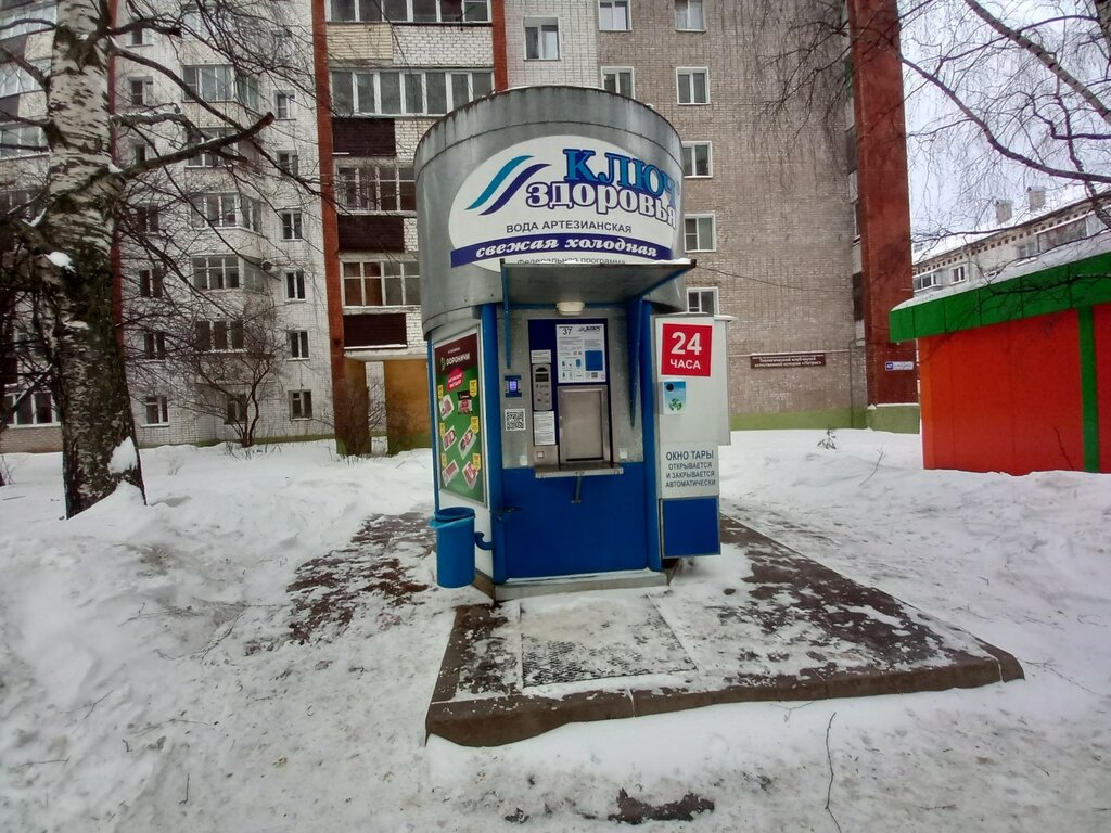 Su satışı Klyuch zdorovya, Kirov, foto