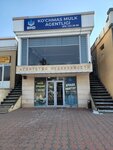 Mulk Invest Baho (No:7, 6-kichik nohiya), eksper büroları  Nemengan'dan