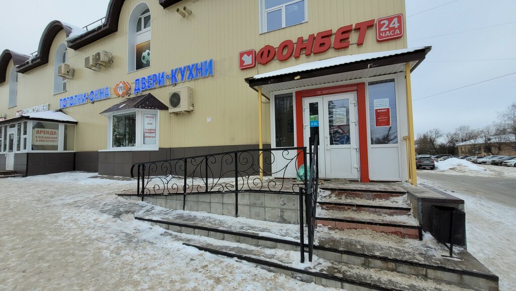 Müzayede firmaları Союз, Vladimir, foto