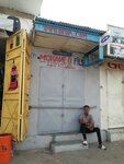 Mohamed Fils (Brazzaville, Commune de Moungali, Rue Moundzombo), bijuteriler  Brazzaville'den