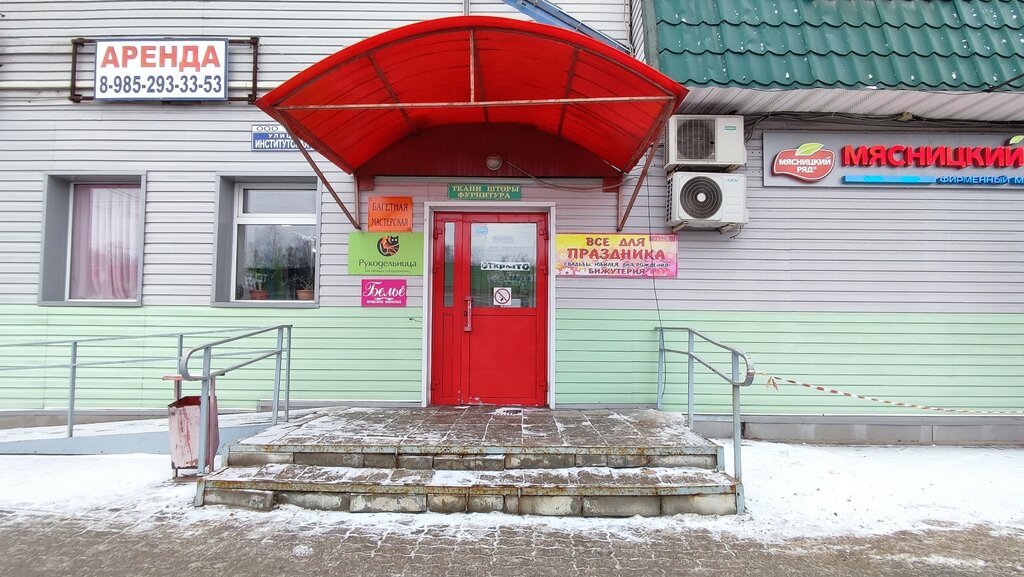 Kutlama ürünleri Товары для праздника, Şçolkovo, foto