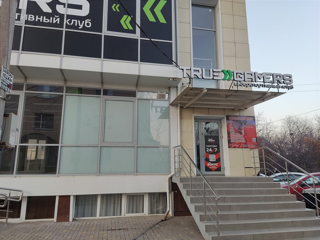 Al götür kahve Coffee to go, Krasnodar, foto