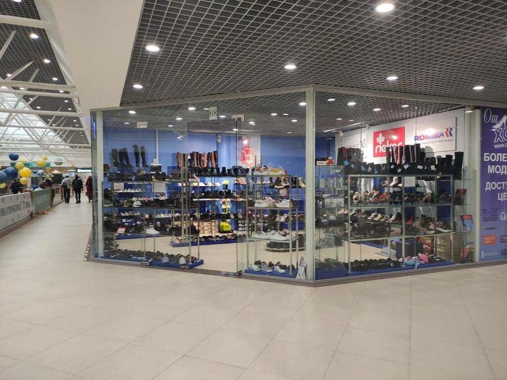 Ayakkabı mağazaları Отличный ХОД, Moskova, foto