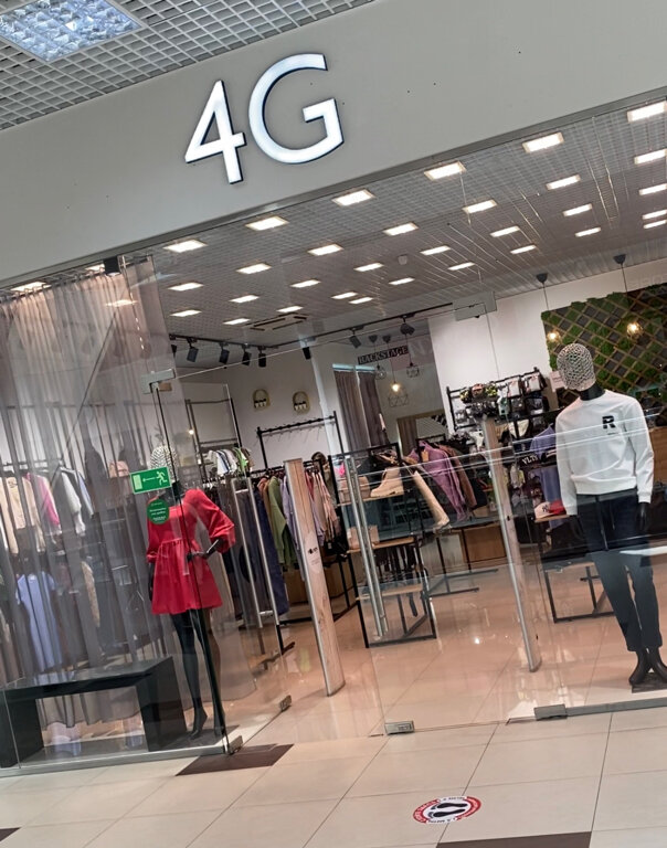 Giyim mağazası Магазин одежды 4g, Korenovsk, foto