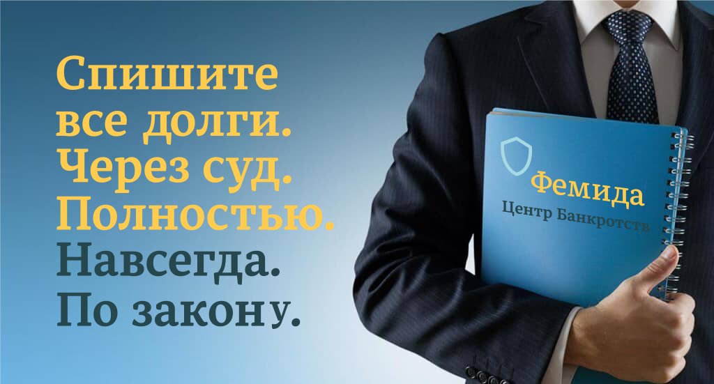 Hukuk büroları Centr Femida, Vladimir, foto