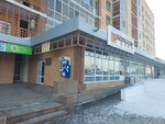 Visa service Miramar (Turan dańǵyly No:19/1), pasaport ve vize işlemleri  Astana'dan