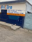 Africare (Brazzaville, Commune de Moungali, Rue Osselé, 100), cep telefonu ve aksesuarları satış mağazaları  Kongo'dan