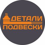 Suspension Parts Store (Yugorskiy Tract No:7/2), otomobil yedek parçaları  Surgut'tan